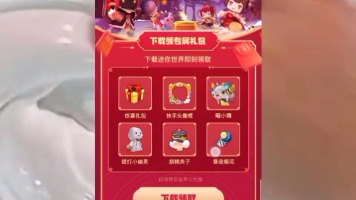 他来了,他来了,他带着领免费领激活码的软件来了,知道不许取关