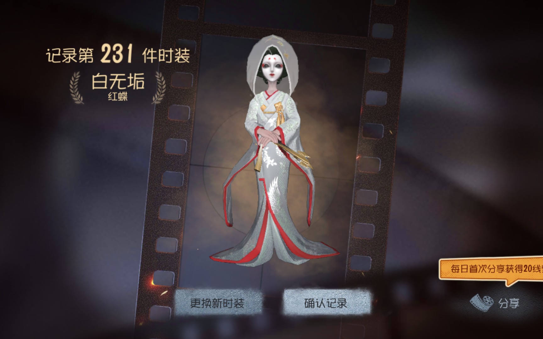 [第五人格]白无垢五阶排位初体验