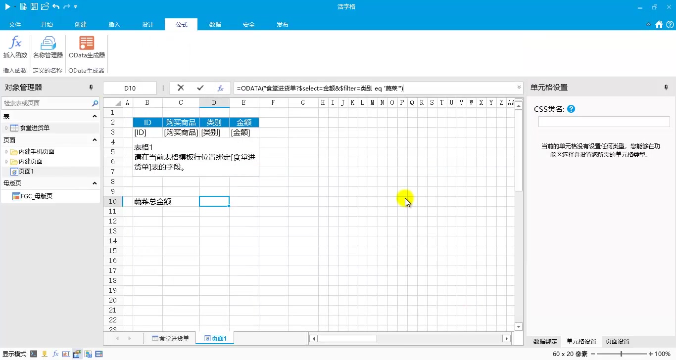 【学习视频】教学视频