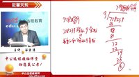 数学运算-数的整除思想
