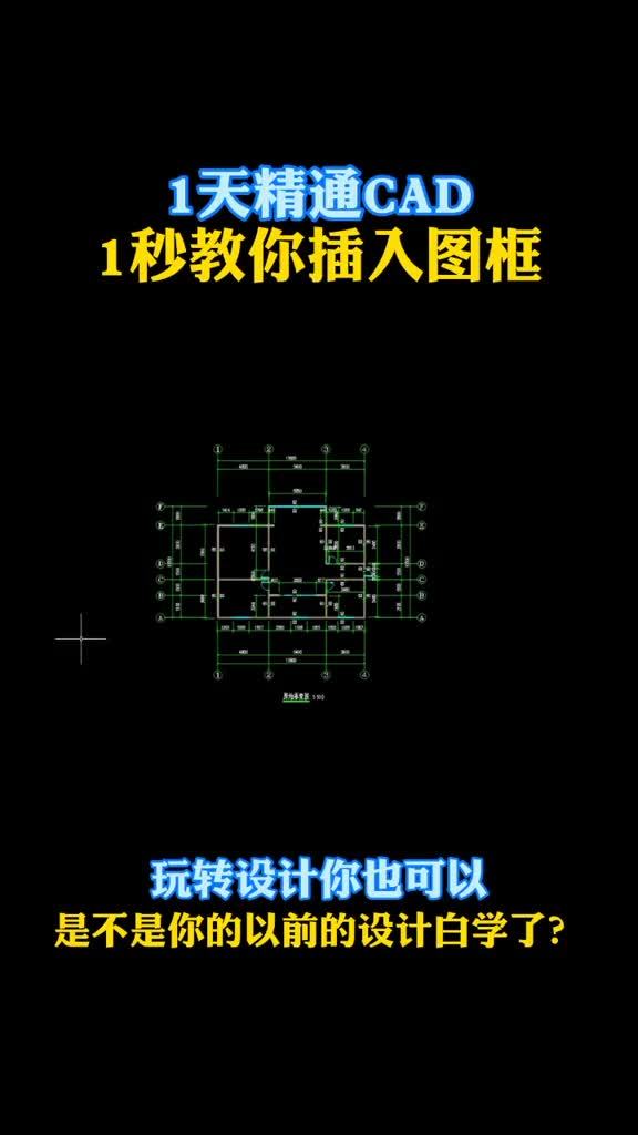 学习不一样的设计,高手不一样的风格。小白零基础入门当大神。
