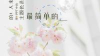 PPT自带的神器,一旦学会使用,就停不下来_ppt软件哪个好用