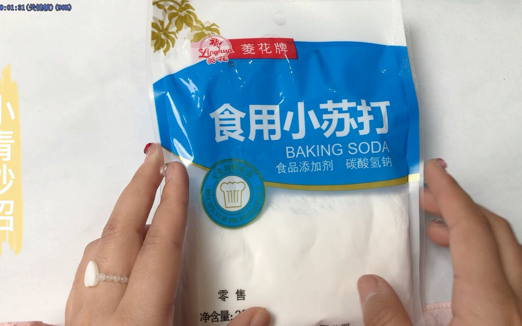 洗衣机里撒点小苏打,作用真的很大,解决家家户户的难题