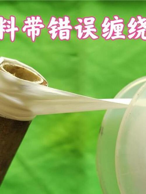 缠绕生料带10个人9个缠错了,难怪总是漏水,师傅教你正确的方法