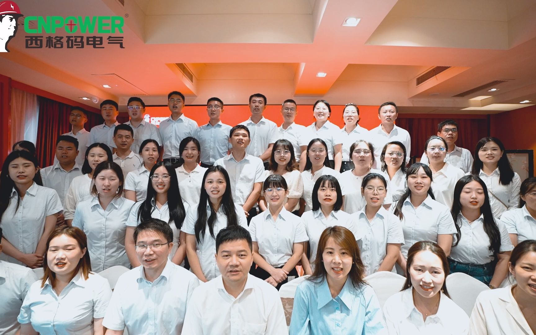 【精彩回顾】誓夺目标 使命必达 &西格码电气2022下半年工作橘子洲...