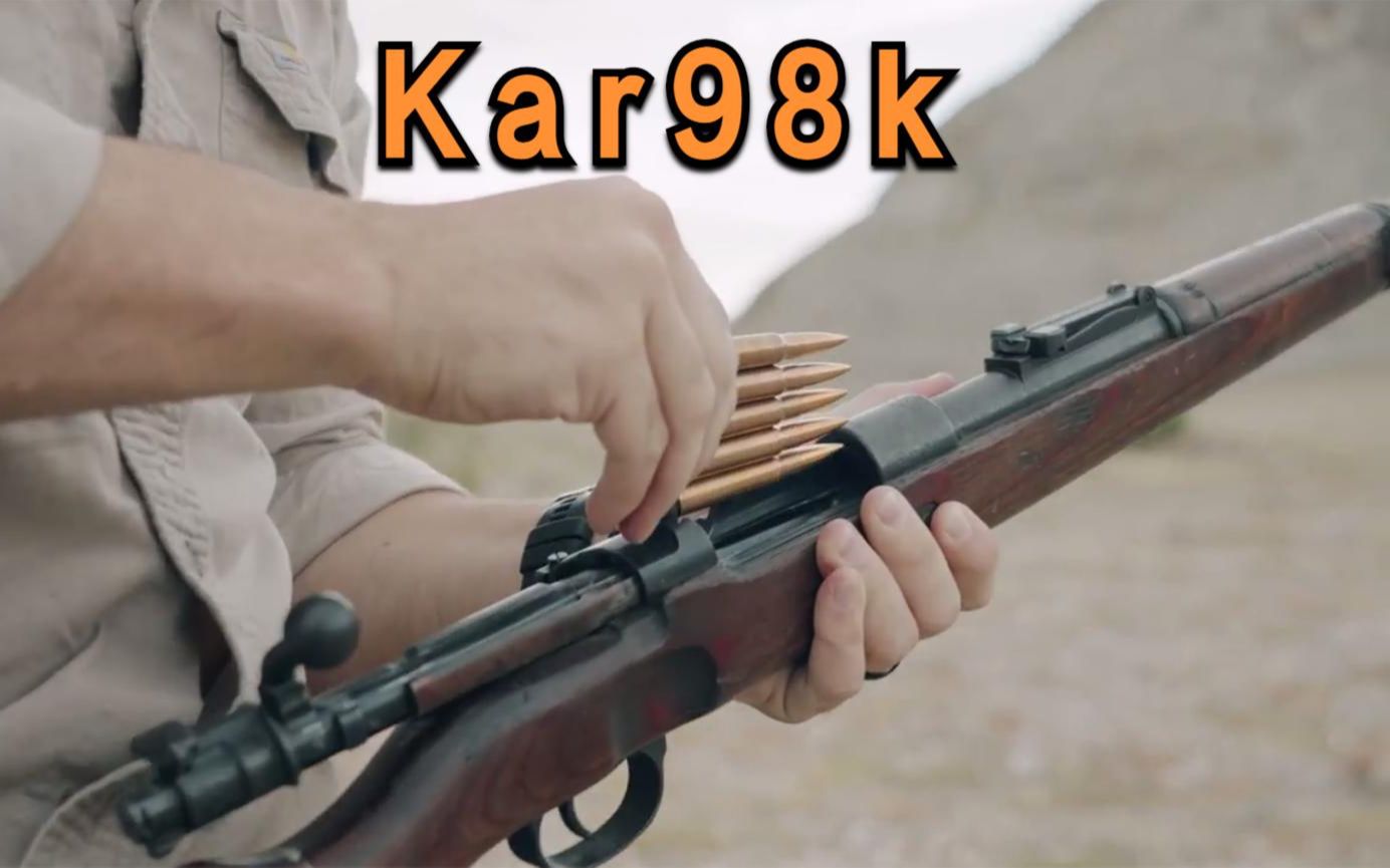 Kar98k毛瑟步枪,一种可靠而精准的武器,总产量将近1500万支