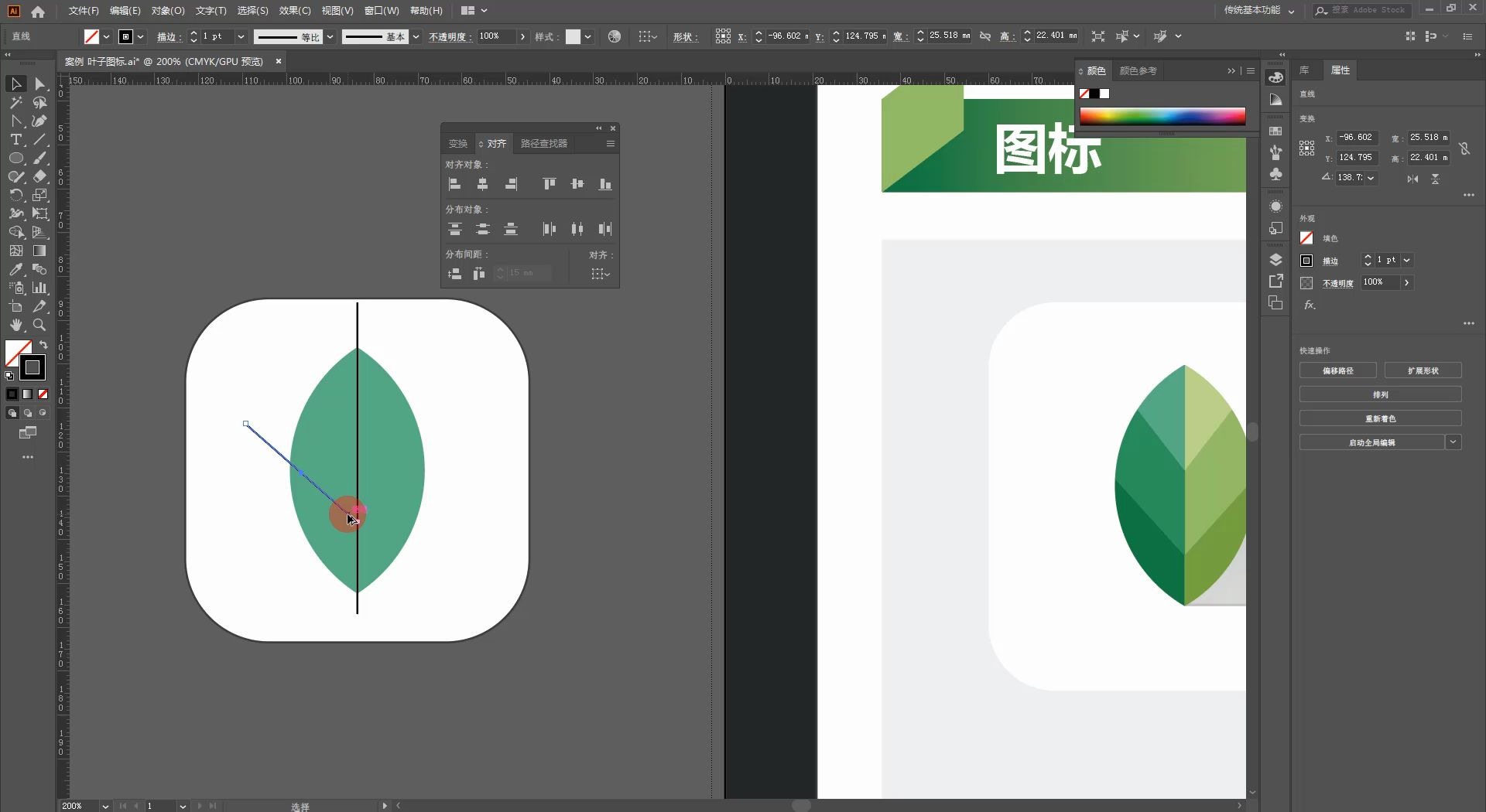 【AI教学】图标制作案例,手把手教学!
