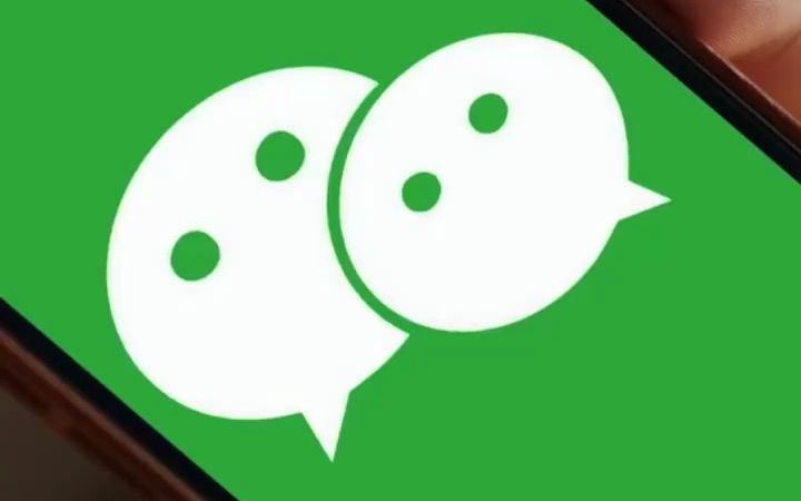 微信支持搜索后批量删除好友,友呼吁删除好友提醒功能【微信转账...