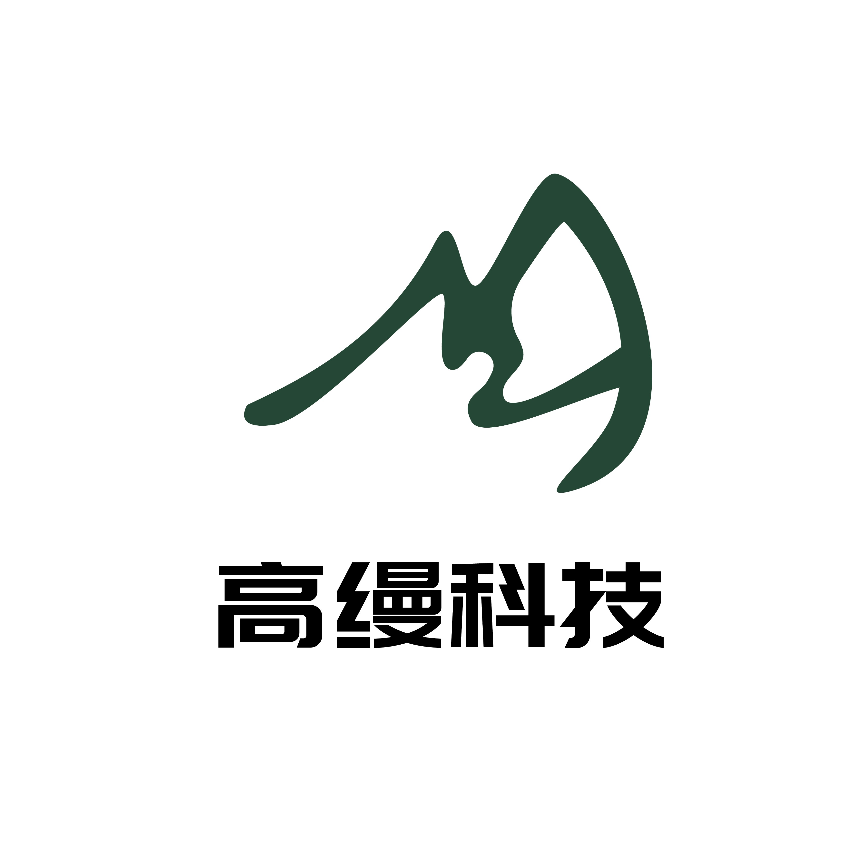 高缦科技宁波有限公司 