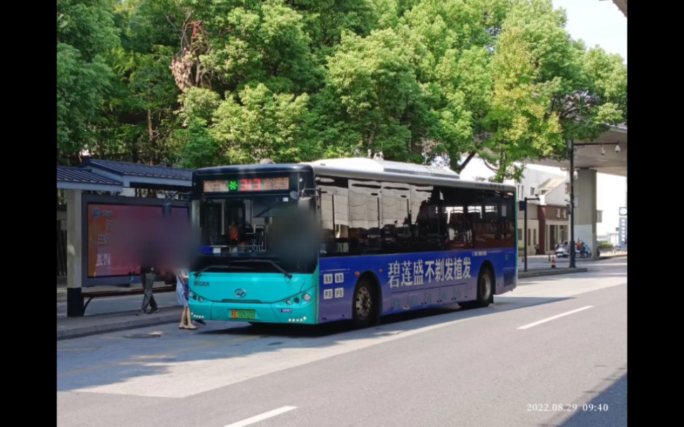 【老历史线路·70周年诞辰】苏州公交313路(狮山国际会议中心公交...