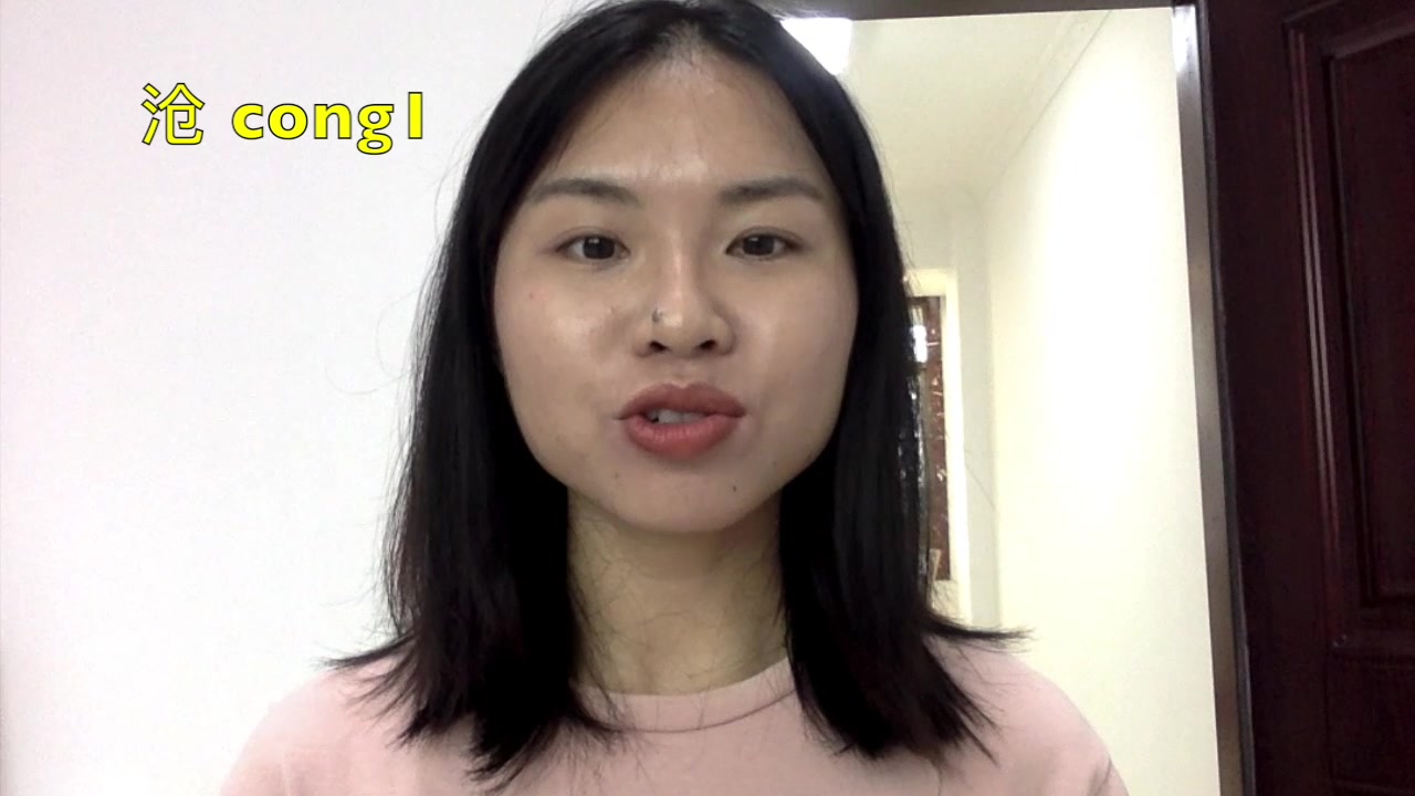 粤语发音嘴形讲解 ong