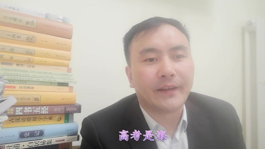 2020年高考倒计时