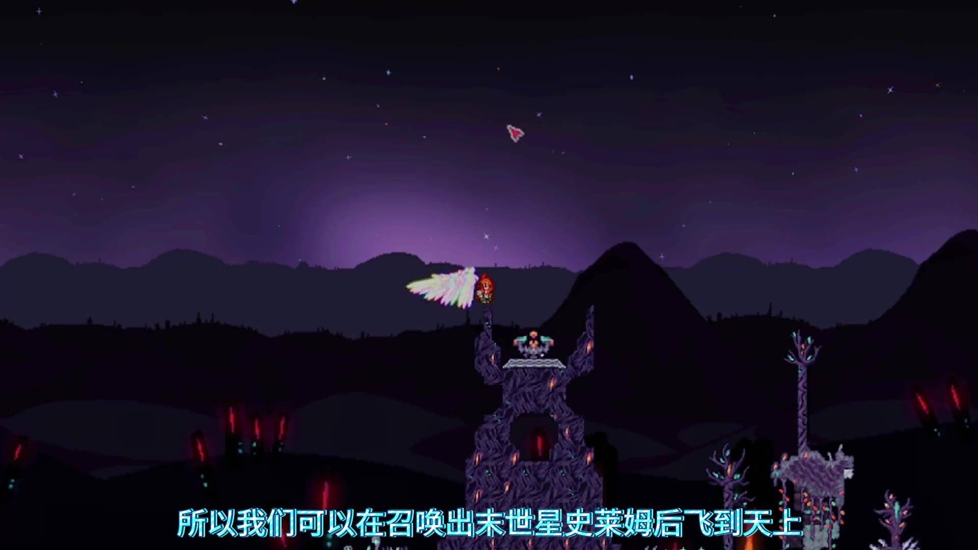 泰拉瑞亚灾厄附属模组灾劫