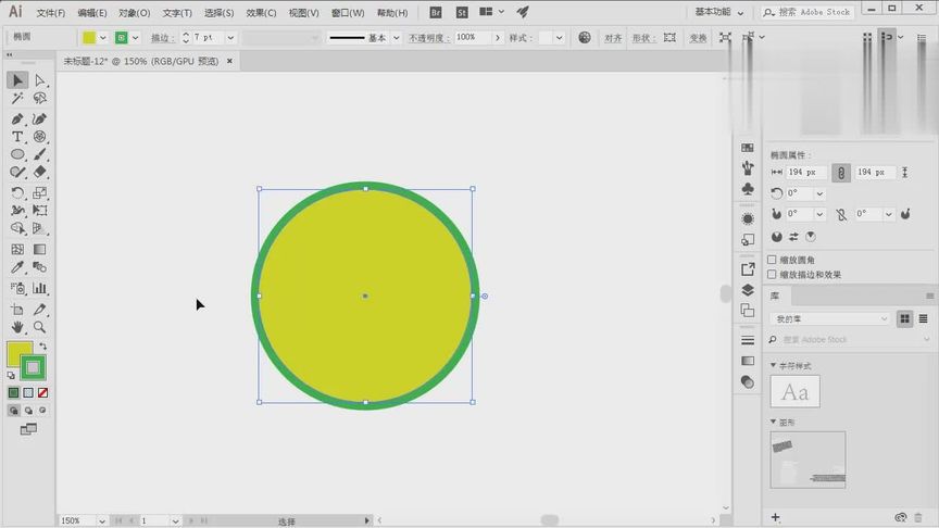 AI图案的制作方法你知道多少?