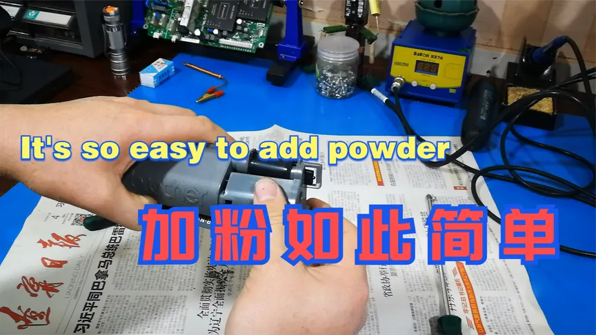兄弟7530新款打印机提示更换粉盒,新手也能自行解决。