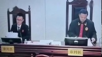 审判长法庭上怒斥当地政府漠视开发商强拆:我们的法律在哪里!