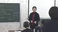 《变形记》视频课堂实录