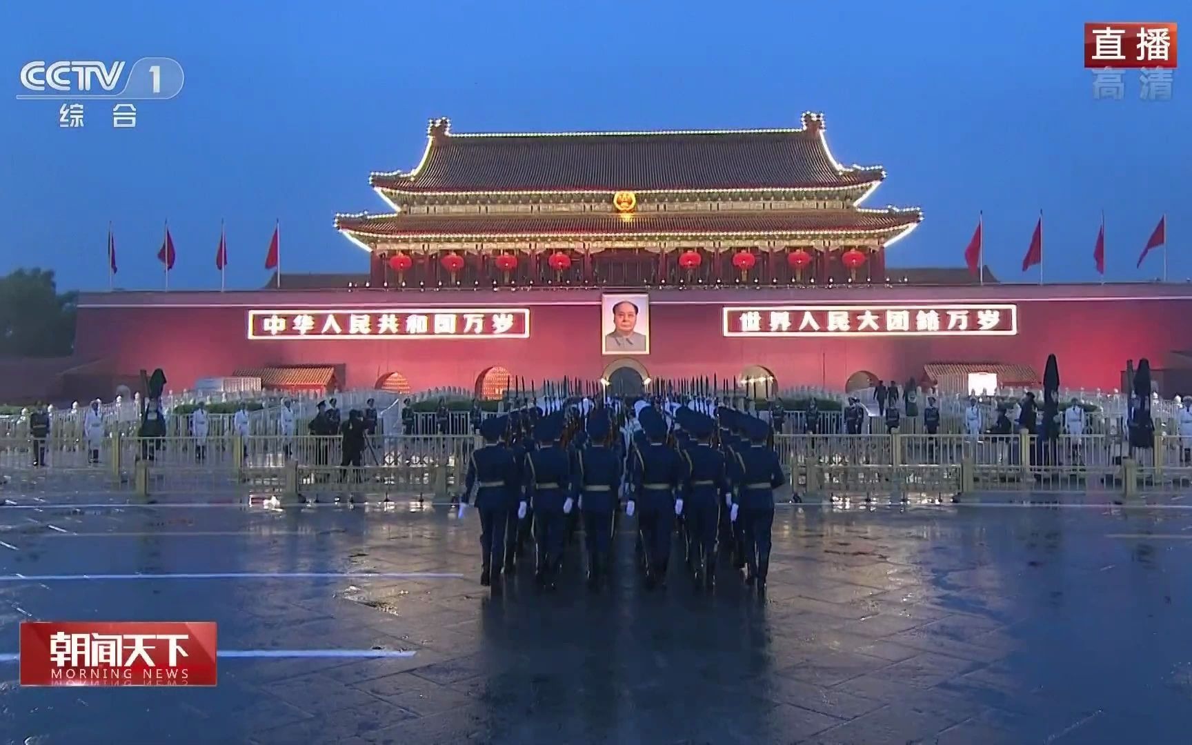 【放送文化】2020年国庆升旗仪式——歌唱祖国