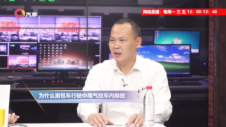 为什么面包车行驶中尾气往车内排放?