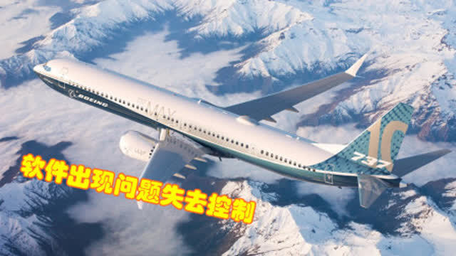 波音737Max系列空难可能不是操作失误!专家分析飞控...