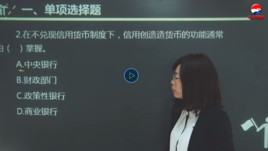 全国经济师资格考试,中级经济基础历年真题解析
