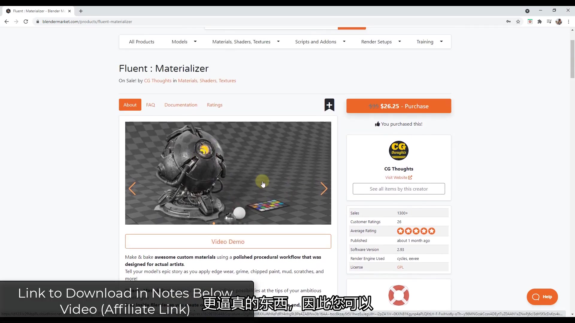 blender 这个材质插件非常屌。