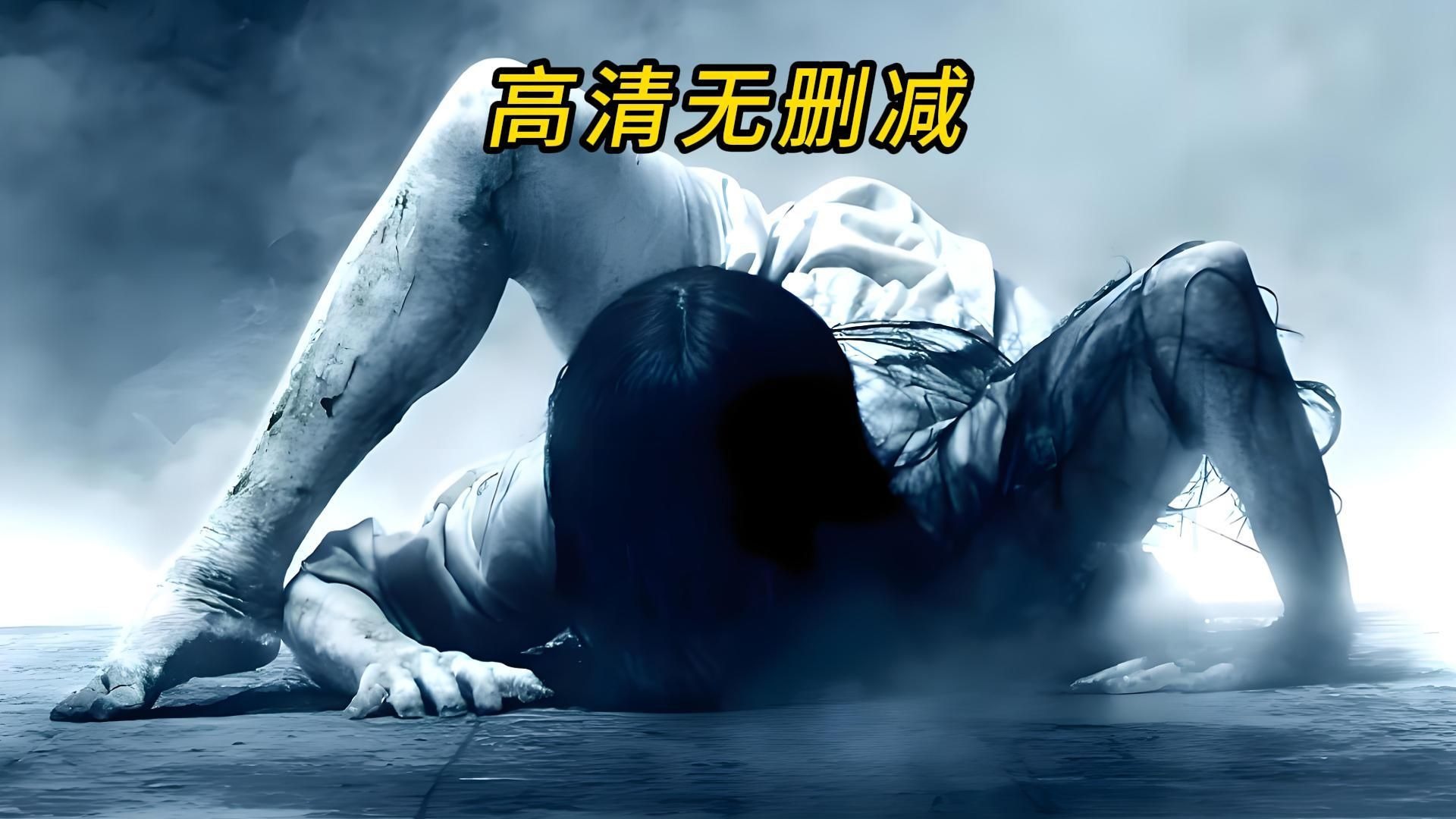 美版《午夜凶铃3》.2017.高清电影完整版.中英双字