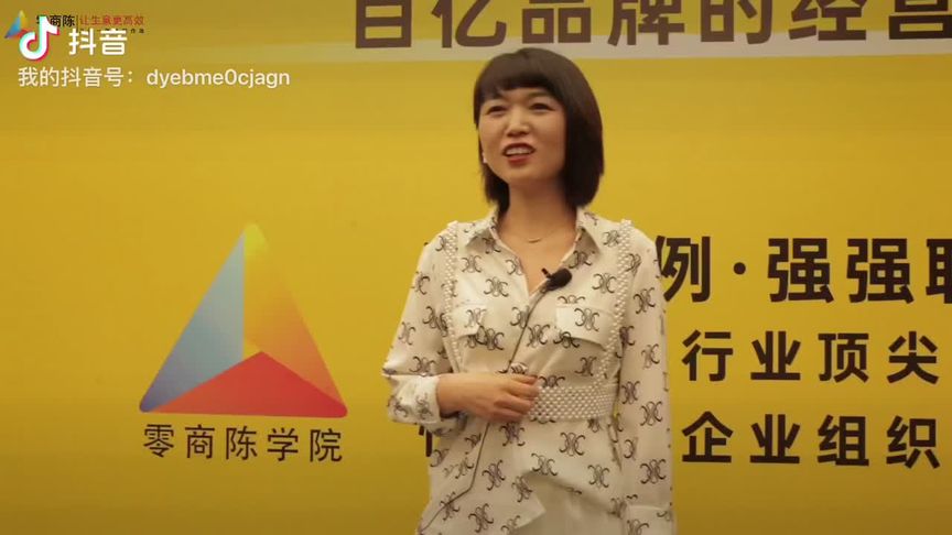 #一起学习一起进步 #经营管理