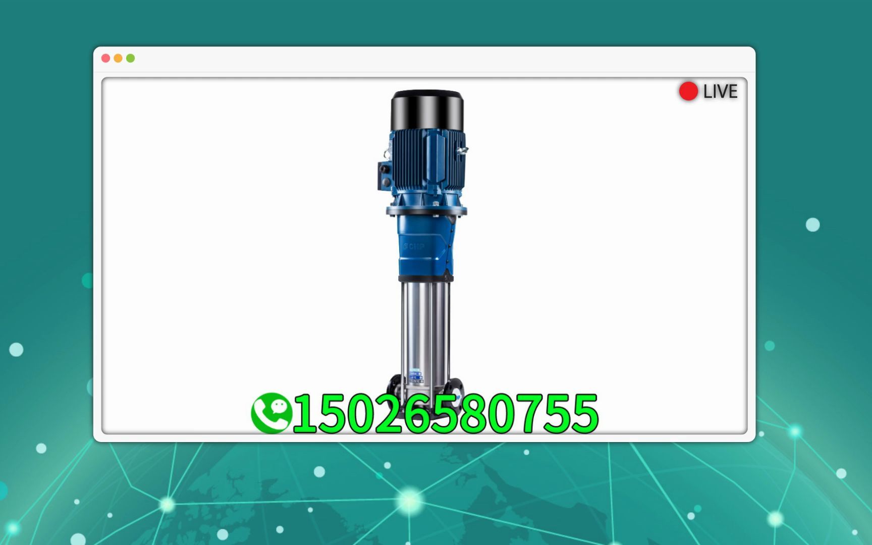 南方泵业CDMF轻型立式多级离心泵 杭州南方水泵 南方水泵厂