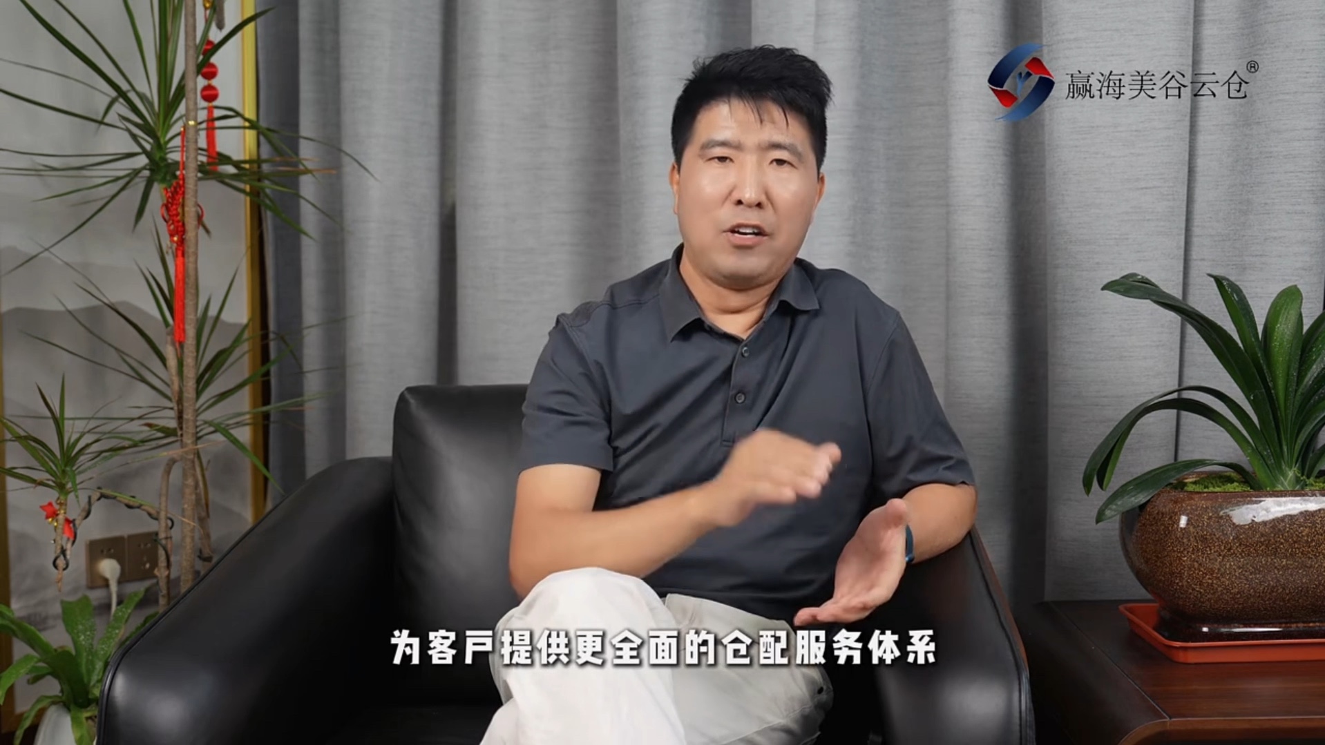 我们云仓核心优势主要包括品牌优势、技术优势、成本优势和市场优势...