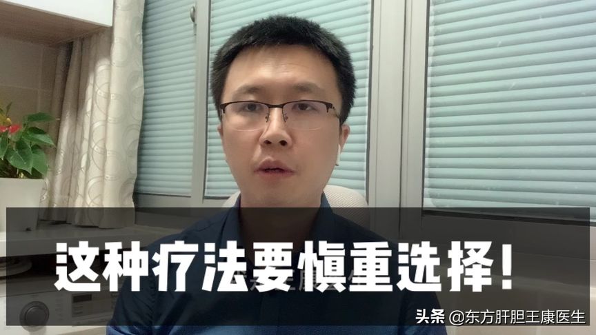 肝癌太大不能手术,可使用PVE术联合TACE术,但应慎重选择!