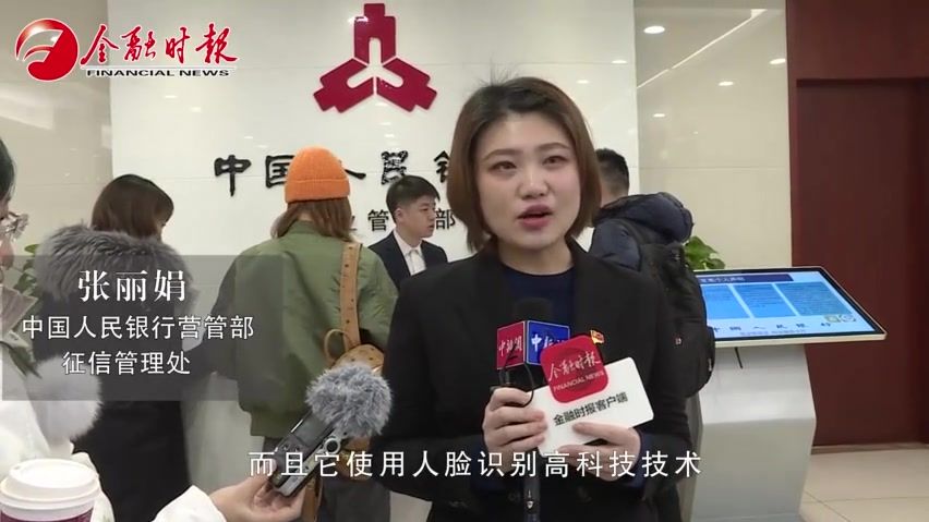 关于个人信用报告,你想了解的都在这里