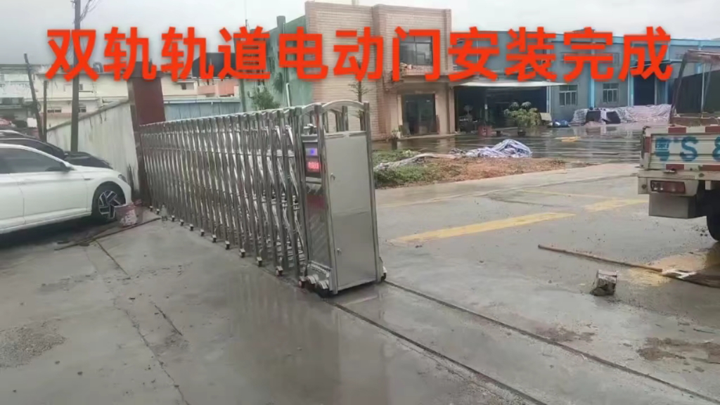 双轨道电动伸缩门如何运行金盛电动门