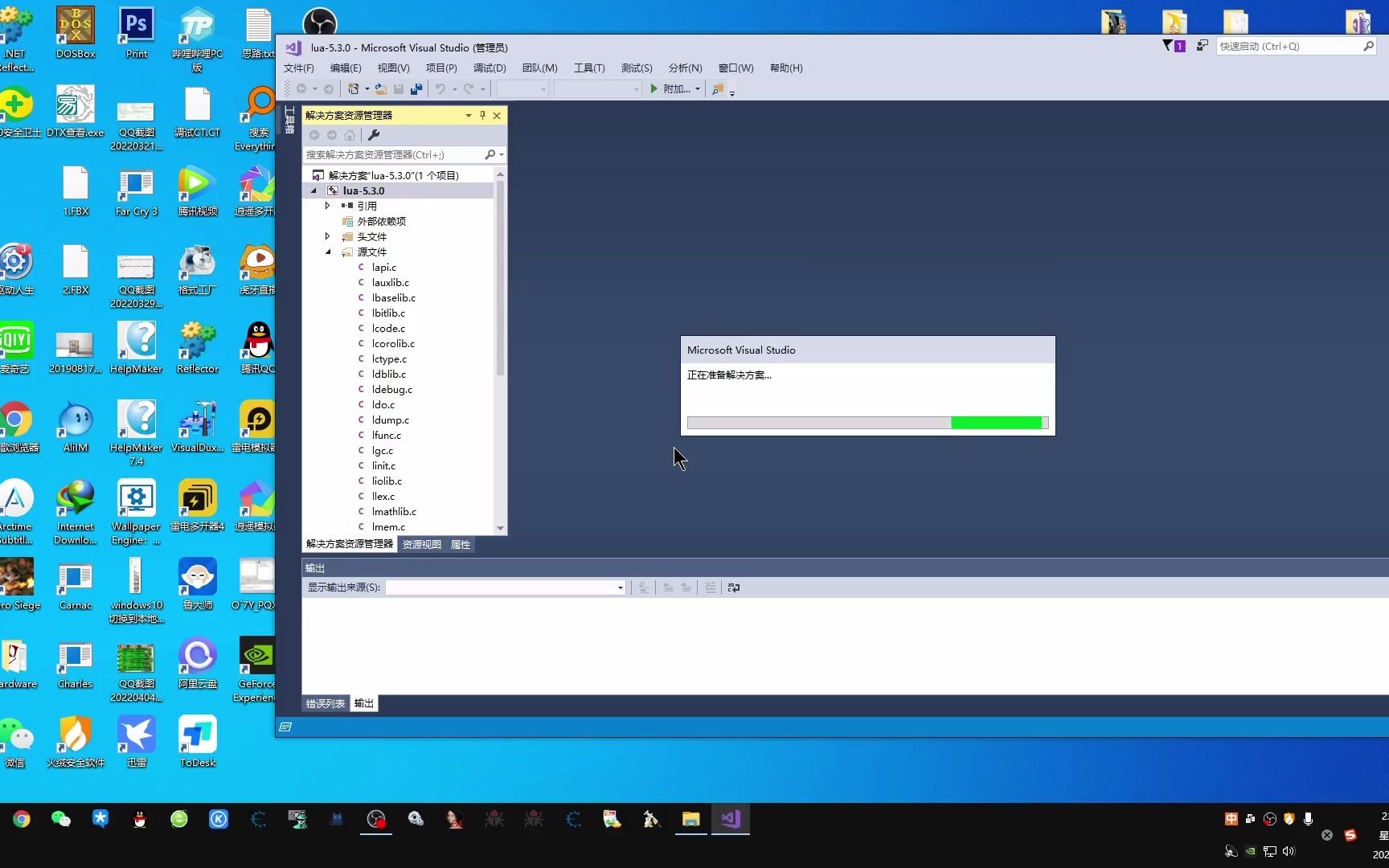 C语言封装脚本之基址+多级偏移修改内存【植物大战僵尸】