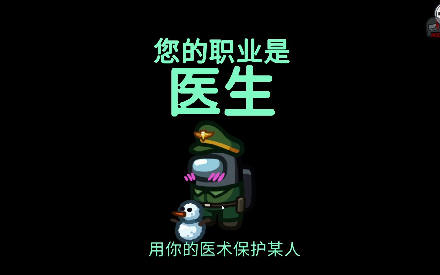 诸神之战:我是医生!开局给了社长盾,没想到社长竟然是.