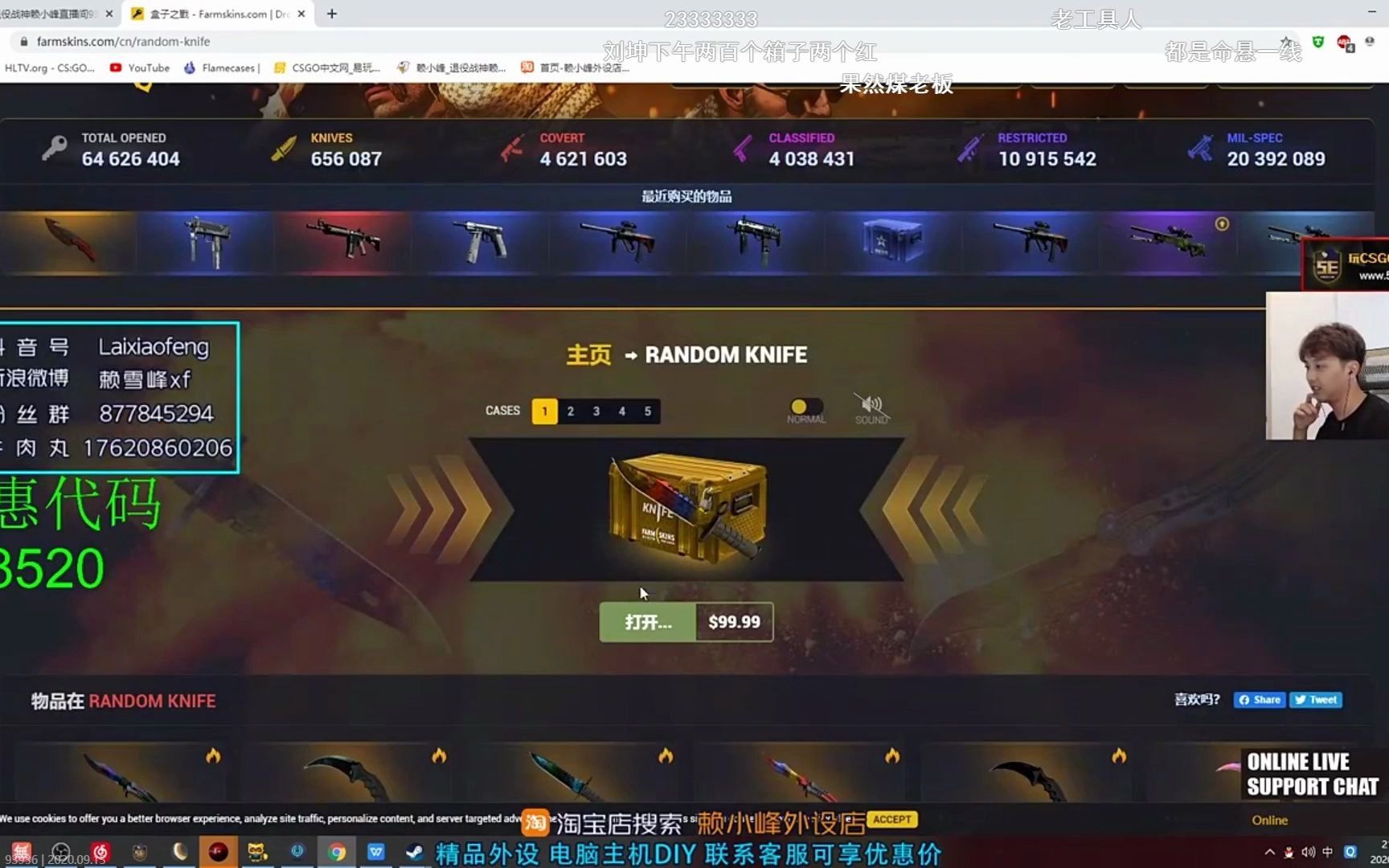 了解如何在Farmskins上获得更多很棒的CSGO物品。平衡的CSGO...