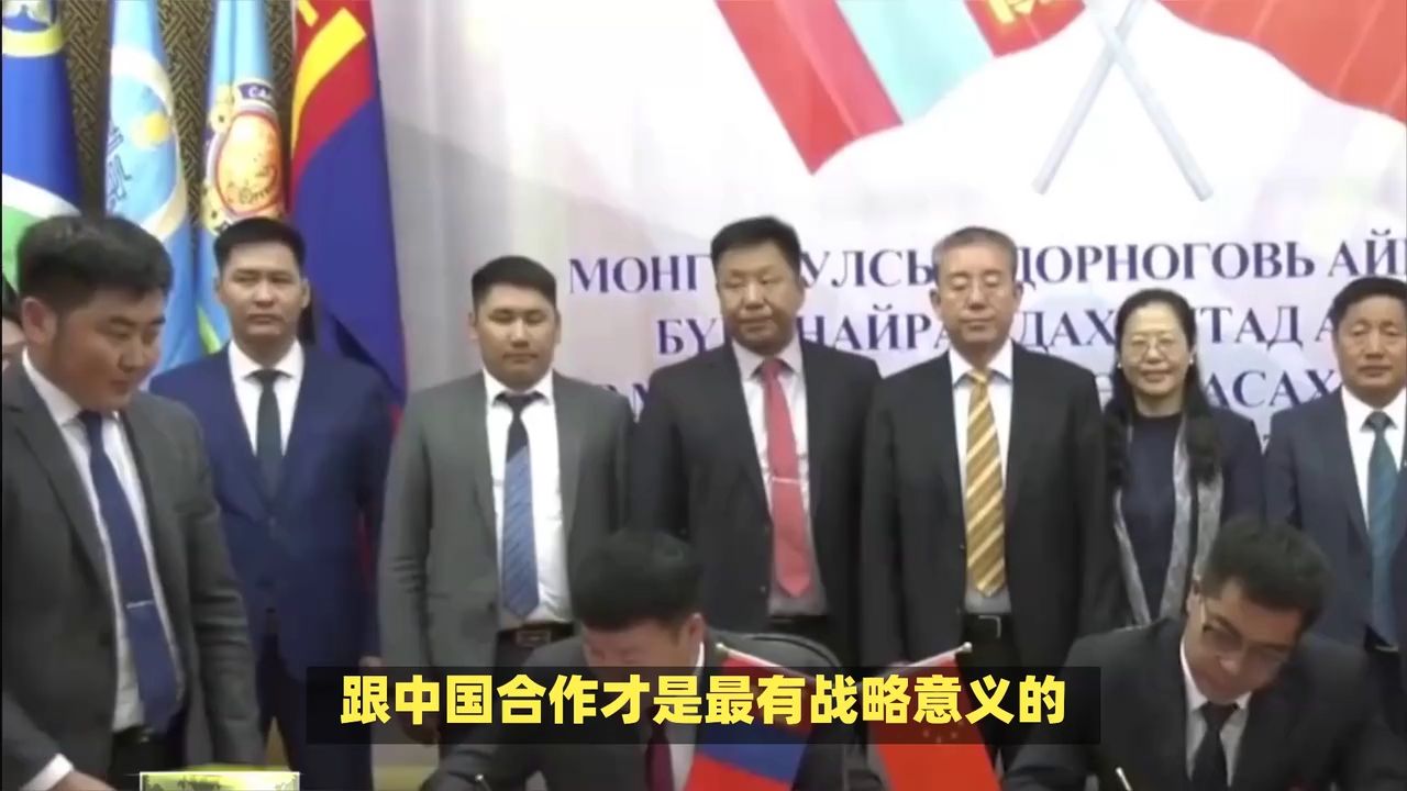 蒙古国盯上中吉乌铁路,想搭便车突破经济瓶颈