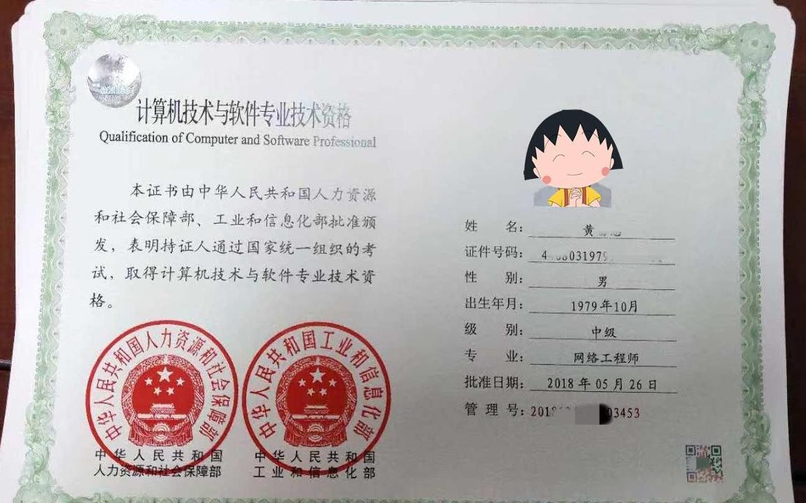 通过软考高项的兄弟们儿看过来!“专家库”等你申报!