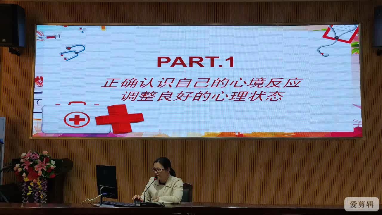 深圳市智园小学--中小学生抗击疫情自我心理防护教育