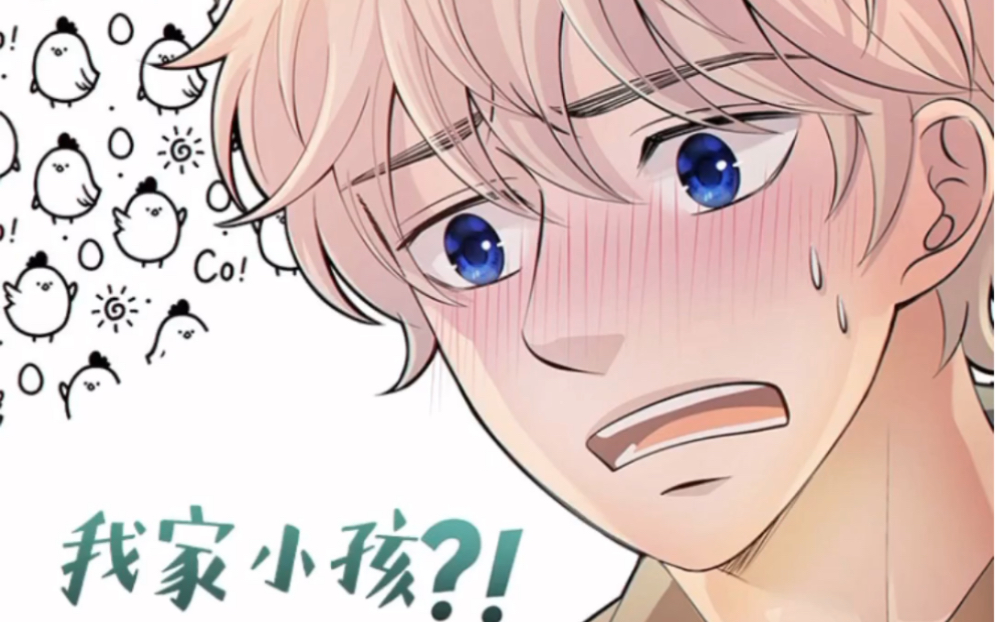 【ABO男孕】优质的O被一群劣质A追着标记!还好有叼着棒棒糖的“...