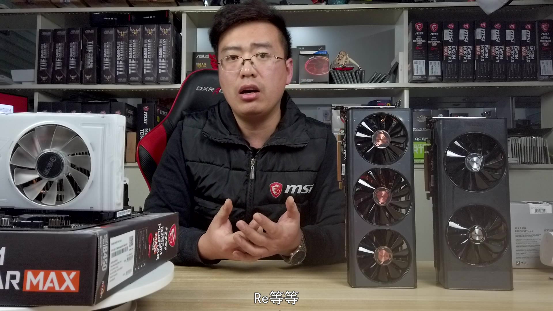 【徐老师】5600XT 买?不买?5700难道要继Radeon VII后尘