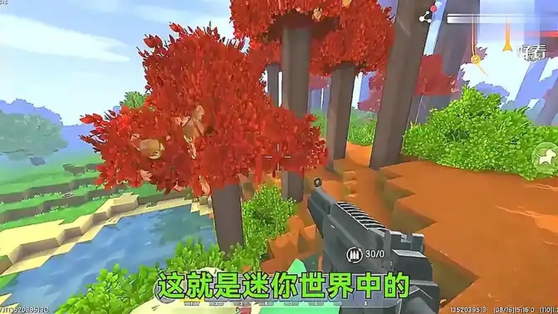 迷你世界VS我的世界 枪械对比 差距居然这么大?