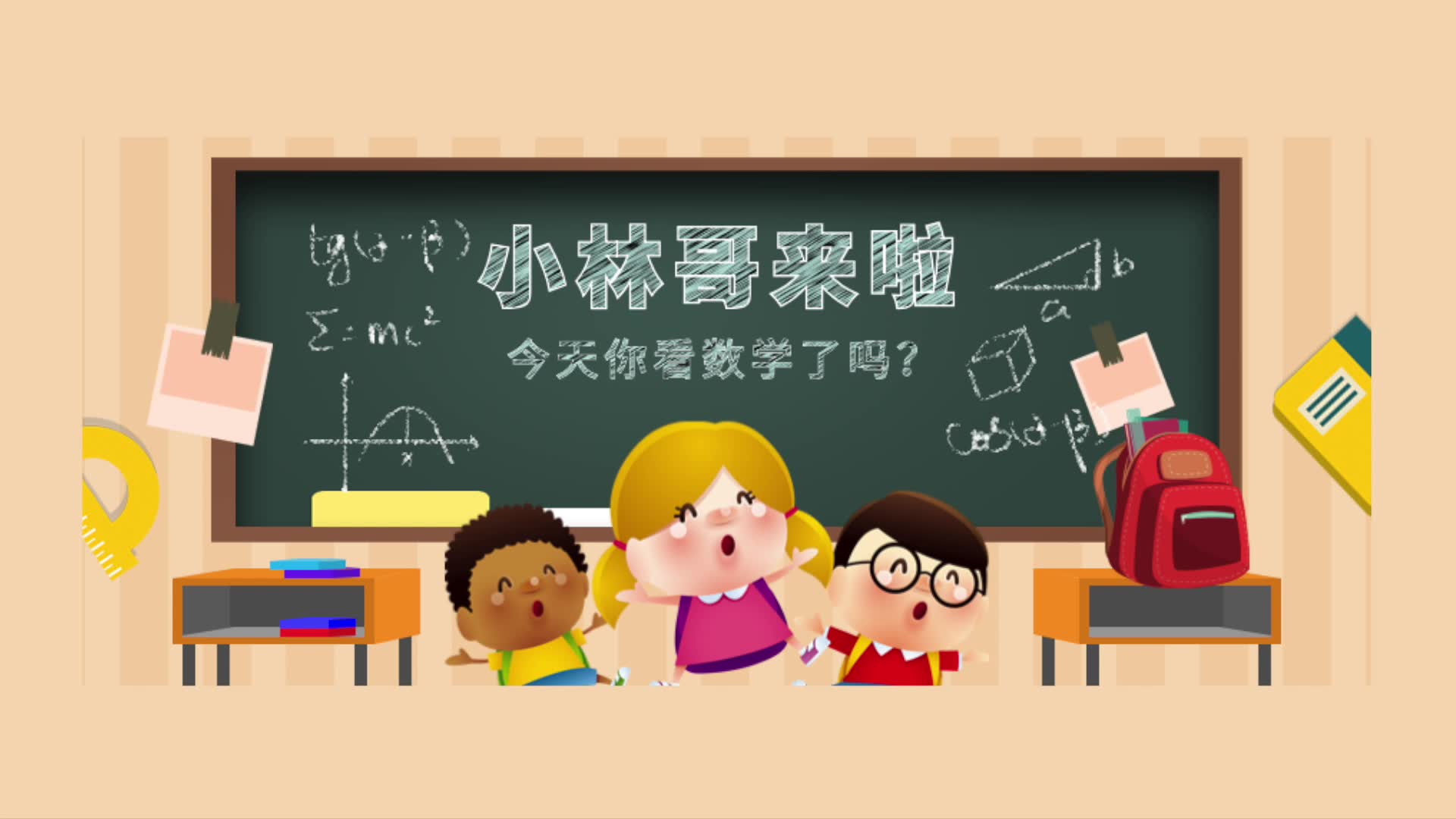 第13期二项式定理之系数求和