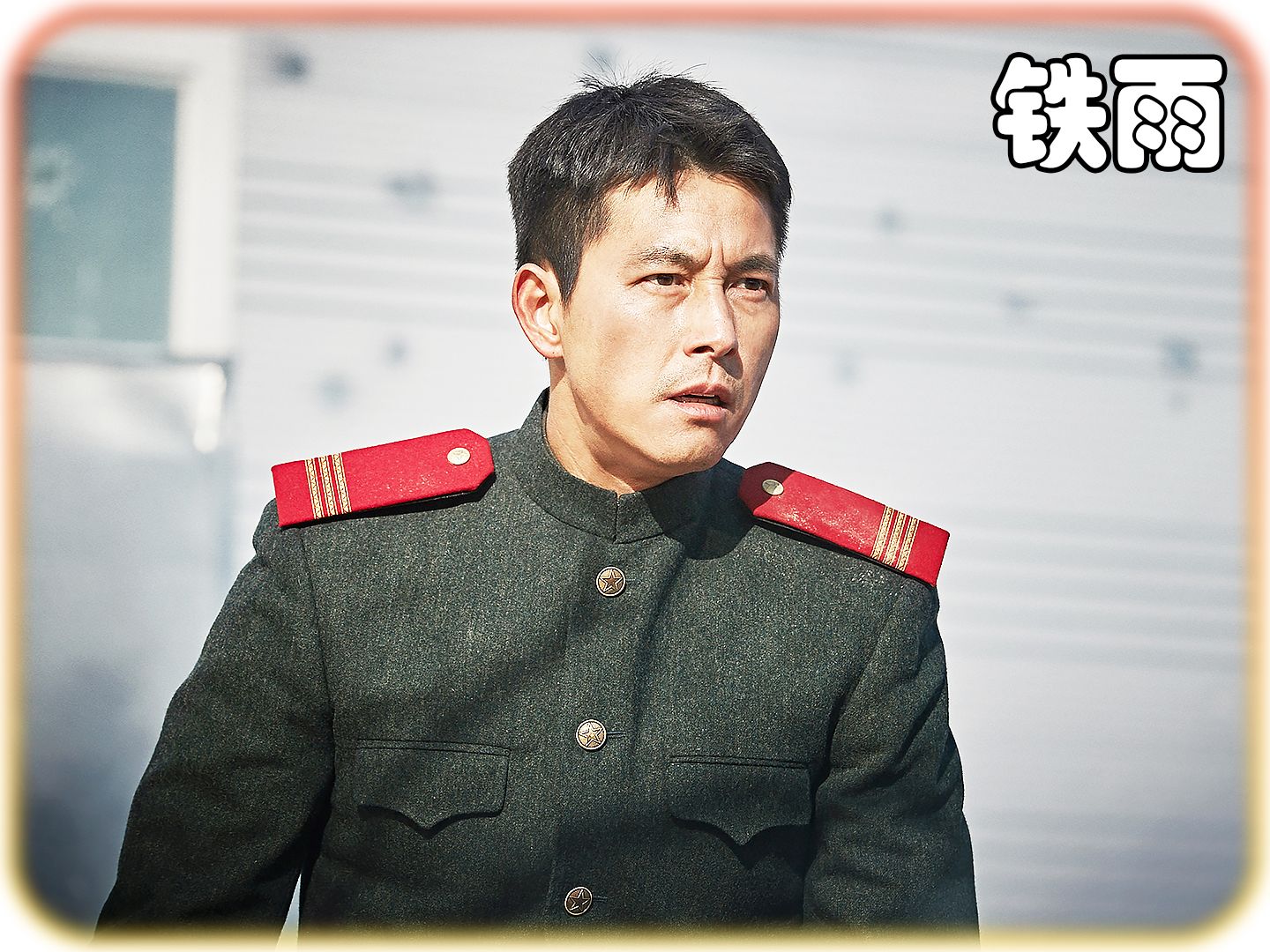 韩国的电影真的太敢拍了,一场军事政变,竟动用了核弹