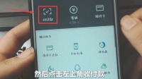 把微信里的钱提现到银行卡, 不收取手续费, 这方法不会就太亏了