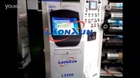 LaonXun动态可变数据赋码系统在饮料标签上的赋码印刷