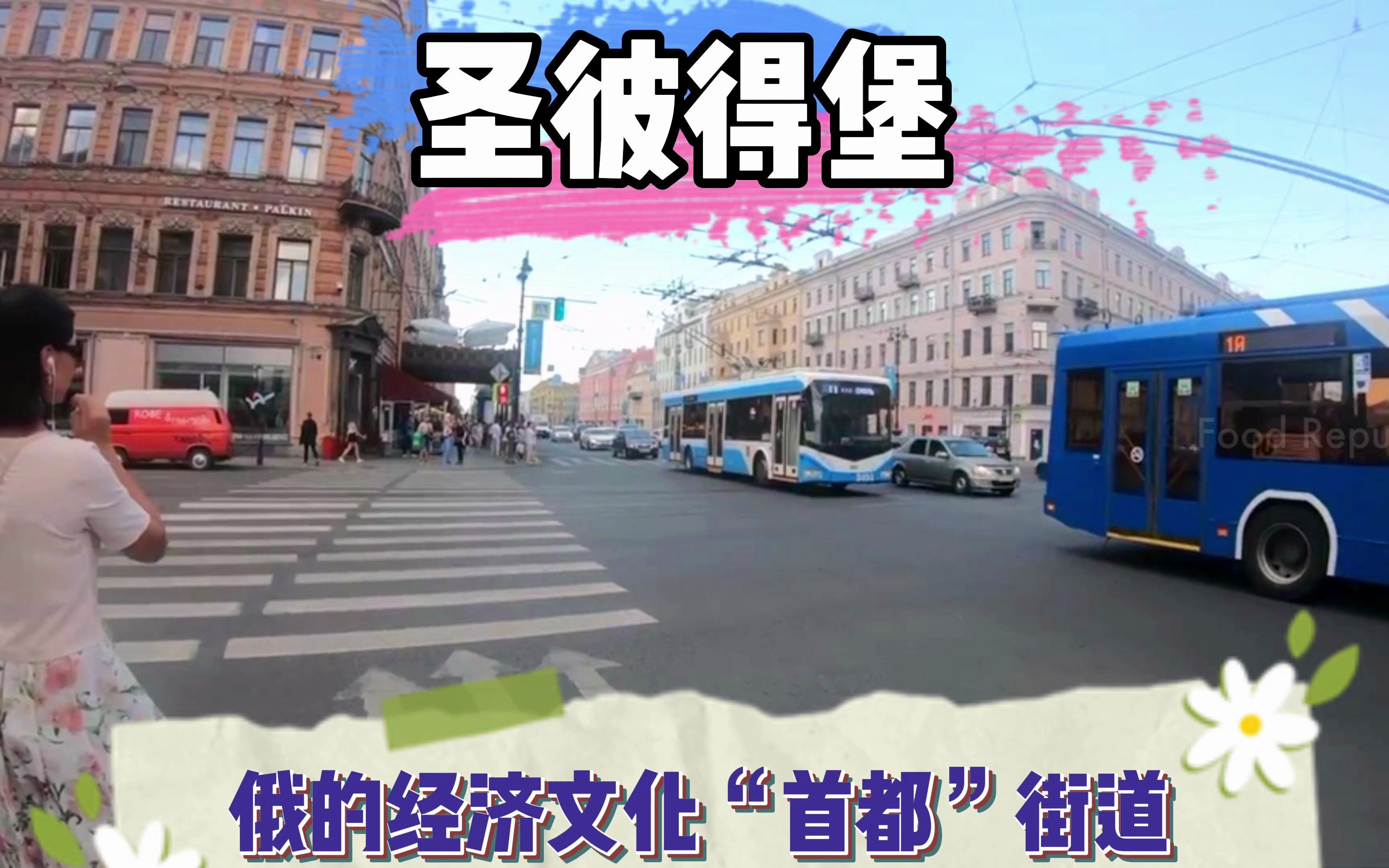 位于俄罗斯西北部,波罗的海沿岸,涅瓦河口,处于北纬59°~60° 、东经...