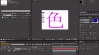46、Flash实战制作图片变文字,再到文字变图片!