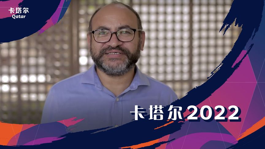 FIFA2022卡塔尔世界杯的球场里装空调?为球迷真是操碎了心!
