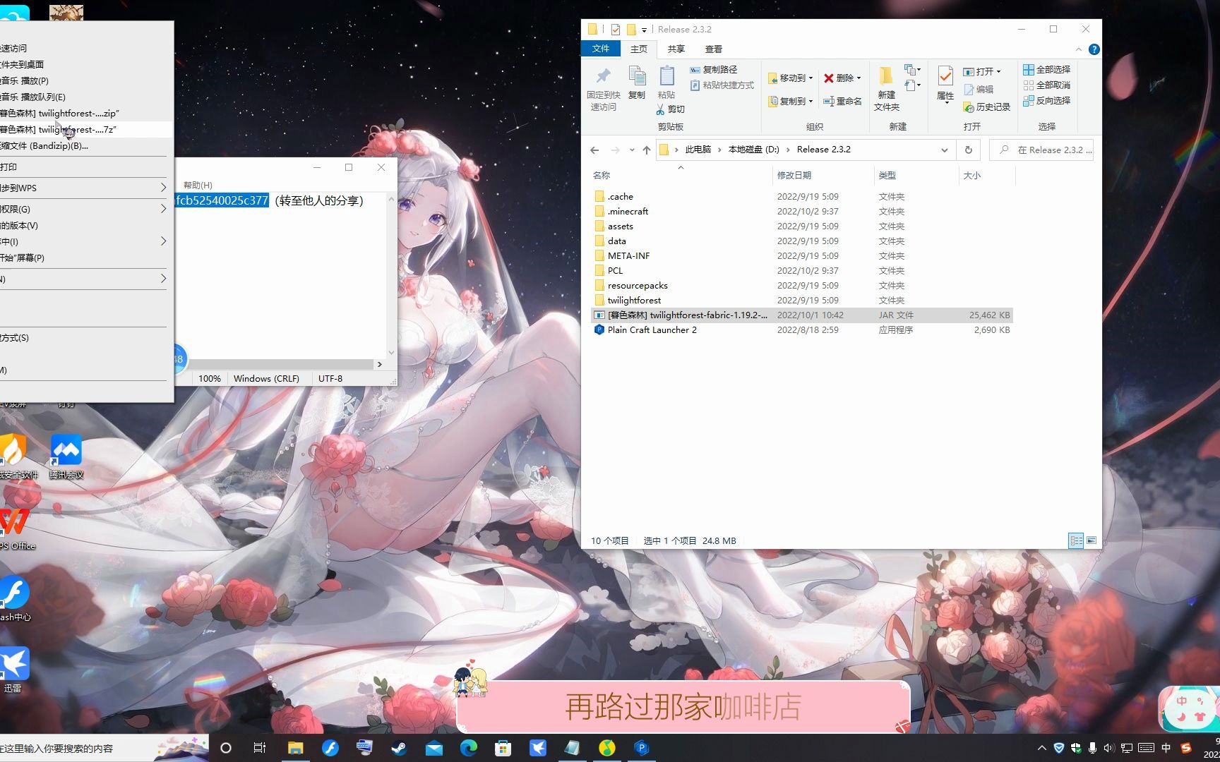 PCL2下载及模组_单机游戏热门视频